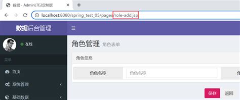 spring springmvc mybatis 教程、笔记 6 csdn博客