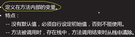 unity学习之c 基础16——局部变量、值类型、引用类型、3种参数类型、tryparse方法 unity tryparse csdn博客