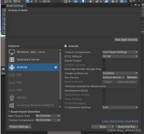 unity与android的简单交互，unity打开android相册并调用（unity2019以后） unity 打开intent 图片 csdn博客