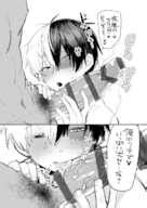 Post 4671850 Inasa Yoarashi My Hero Academia Shouto Todoroki Wodi Pan2