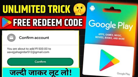 Free Redeem Code Only 2 Min Free Redeem Code App Google Play