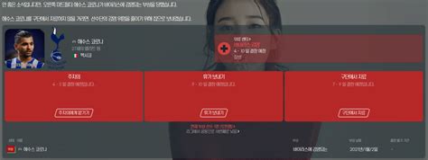 ㄹㅇ 이름값 제대로하는 새끼 FM2021 자유게시판 에펨코리아