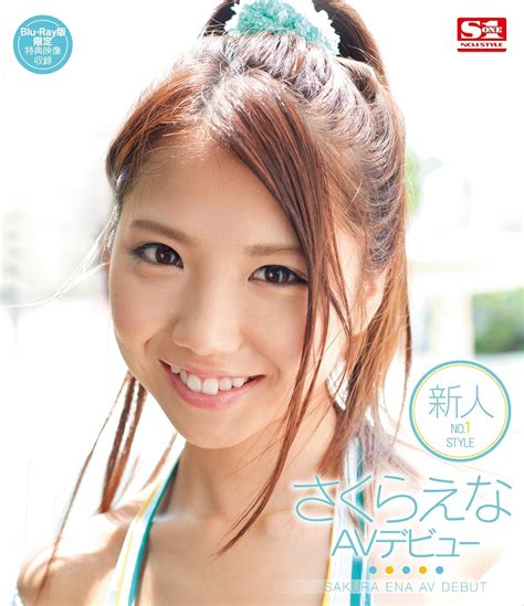 Newcomer NO 1STYLE Sakuraena AV Debut Gravure Japanese Idol DVD Shop