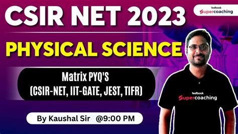 CSIR NET 2023 Matrix Physical Sciences PYQ S CSIR NET IIT GATE