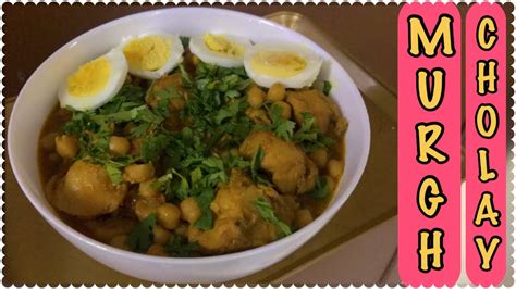 Murgh Cholay Recipe Lahori Murgh Cholay Quick Easy Recipes By