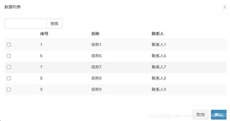bootstrap table分页（前后端两种方式实现） table页面数据太多 把底部分页器顶没了 csdn博客