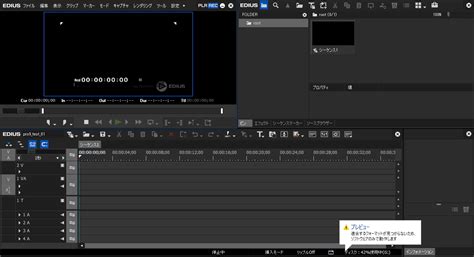 Edius Pro