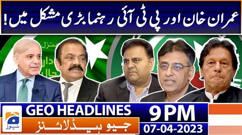 Geo News Headlines Pm Imran Khan And Pti Leaders In Big Trouble