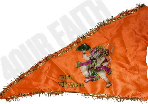 Buy Jai Shree Ram Hanuman Ji Cloth Jhanda Dwaj For Pooja Digital