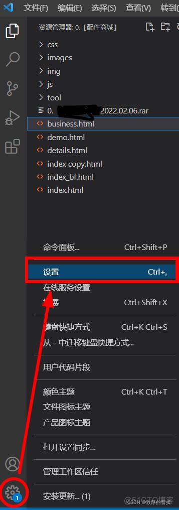 【vscode】vscode中如何关闭烦人的mdn reference弹出提示。 qq628c79837abc9的技术博客 51cto博客