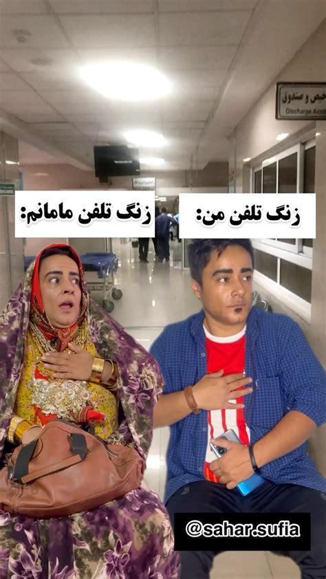 sahar sufia instagram on Pinno مامان کدومتونه بفرست واسه دوستات sah