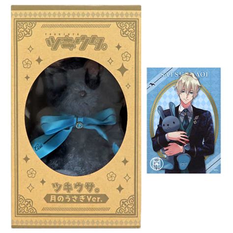 Box Included Beauty Tsukiusa Tsuki No Usagi Ver May Kozuki Aoi