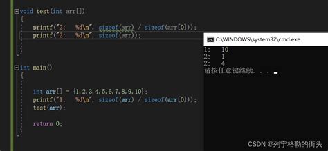 c语言sizeof与strlen的区别与使用 sizeof和strlen的区别及使用详解 csdn博客