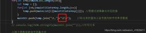 vue element纯前端实现导出表格数据为csv vue js xlsx实现文件导入导出 vue 将表格数据导出为csv 指定列的顺序 csdn博客