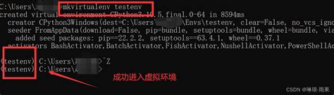 windows创建虚拟环境不能识别mkvirtualenv命令 windows 命令行使用virtualenv提示找不到 csdn博客