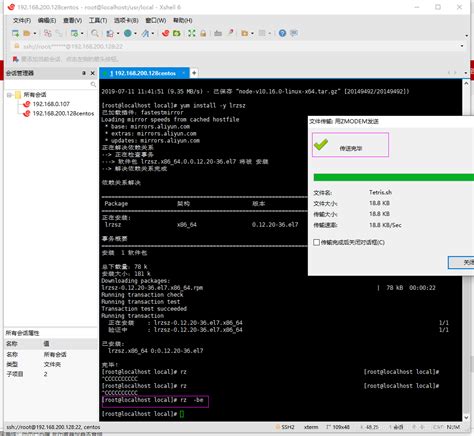 xshell学习andxshell的使用方法 csdn博客
