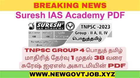 Tnpsc Group 4 Pothu Tamil Model Test 1 To 38 By Suresh IAS Academy PDF