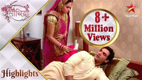 Saath Nibhaana Saathiya सथ नभन सथय Kya Aham ko dard mein