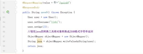 springmvc数据响应方式 springmvc的响应方式 csdn博客