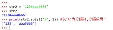 python中split os path split 和os path splitext 的用法 math98 博客园