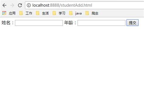 springboot之表单验证 valid