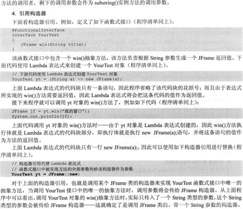 java 8 新增的 lambda表达式 java source 1 5 中不支持方法引用 请使用 source 8 或更高版本以启用 csdn博客