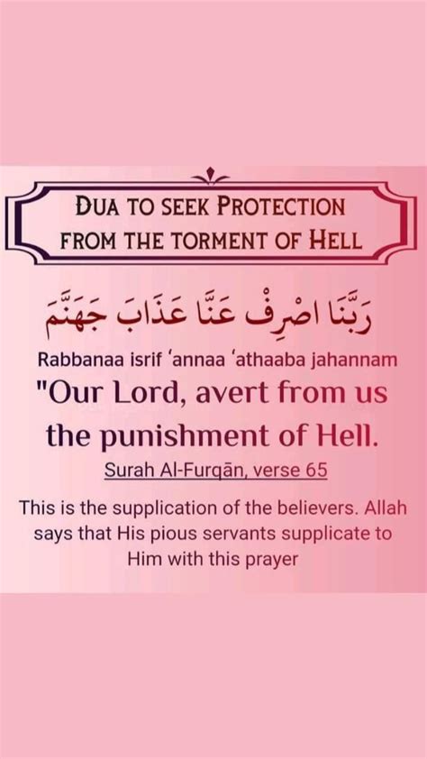Pin On Quran Hadith