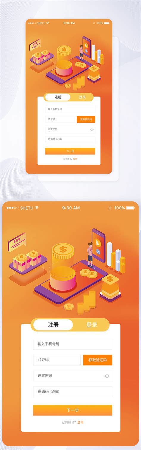 Mẫu Ui Thiết Kế Giao Diện đăng Nhập App Với Thiết Kế Chuyên Nghiệp