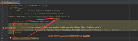 Java Lang IllegalArgumentException Mapped Statements Collection