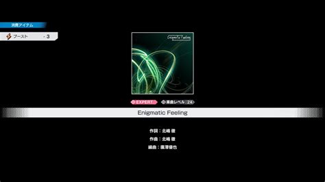 ダブエス Enigmatic Feeling EXPERT perfect full combo YouTube