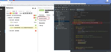 pytest 二 fixtrue之conftest py allure报告详解 conftest py文件 返回值 csdn博客