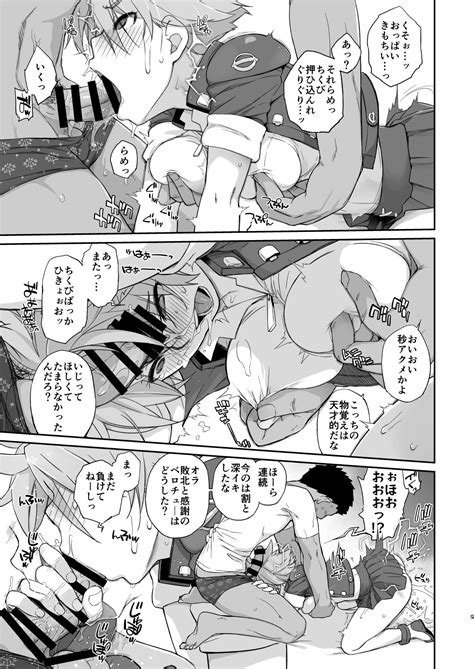 Ready Page Asmhentai
