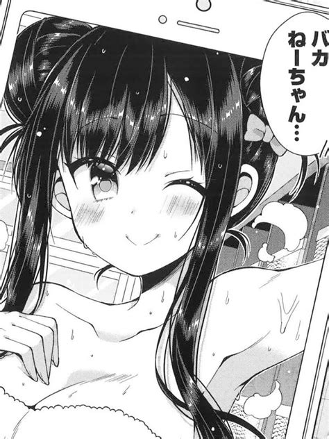 佃煮のりお9 2コミトレ ア03a on Twitter 本日発売のヤングアニマルに双葉さん家の姉弟26話掲載されてます 単行本1