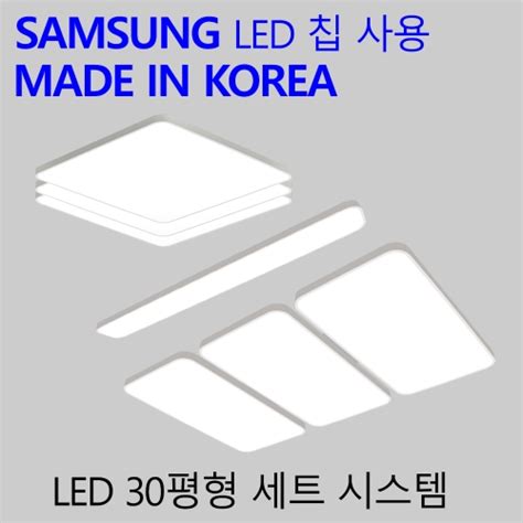 Led Led