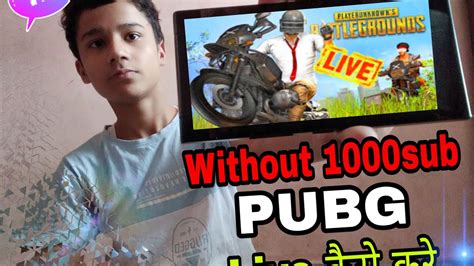 How To Live PUBG From Android Phone Phone Se PUBG Mobile Live Kaise