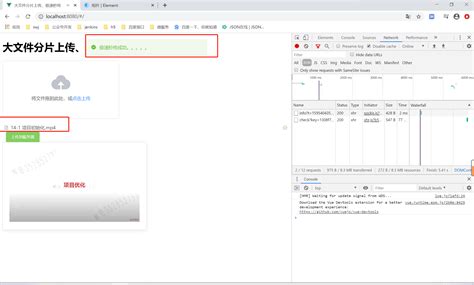 springboot vue element ui 实现：大文件分片上传、极速秒传 springboot element ui 分片上传 csdn博客