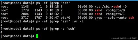 linux三剑客 awk、sed、grep 和 正则表达式 awk grep sed 最穷程序员——金毛狮王的博客 csdn博客