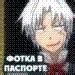 Tegami Bachi Wallpaper By Shiba Minako 733887 Zerochan Anime Image Board