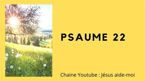 Psaume Le Seigneur Est Mon Berger Youtube