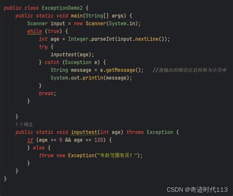 java进阶篇day8 csdn博客
