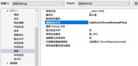 msvc 中的预编译头文件pch hpp和stdafx h 知乎