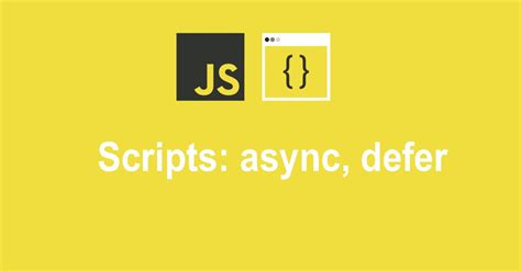 scripts async defer