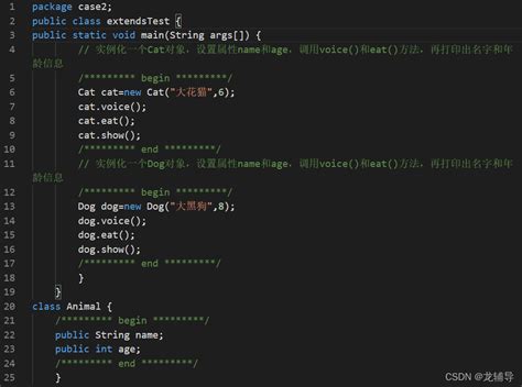 educoder——面向对象程序设计java——第二阶段java面向对象（二） 封装、继承和多态 声明一个名为person的抽象类 在person类中声明了三个属性name、age和
