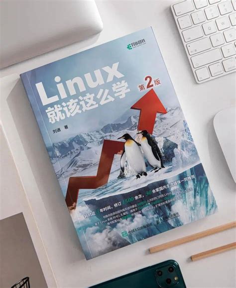 开源 linux 学习资料，附链接！ 命令 在线 网站