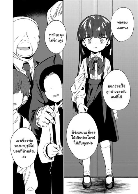 Nogiwa Kaede Boku Tachi Nakama Iri