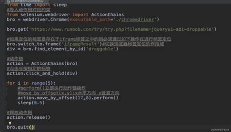 python selenium 知识点 python的selenium模块知识点 csdn博客
