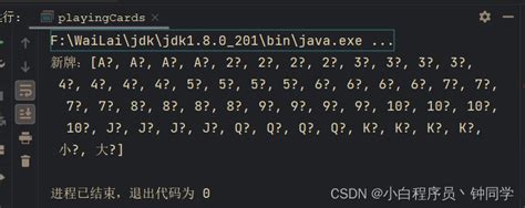 idea编写java代码的时候出现乱码现象解决办法 csdn博客