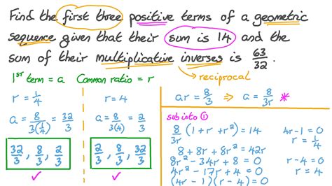 question video finding the terms of a geometric sequence given their sum and the sum of their