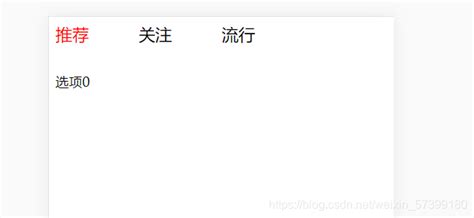 实现选项卡组件vue2 x vue2 x 实现会员卡样式案例代码 csdn博客
