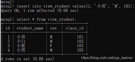 命令行操作mysql 《视图》操作汇总 视图命令mysql csdn博客